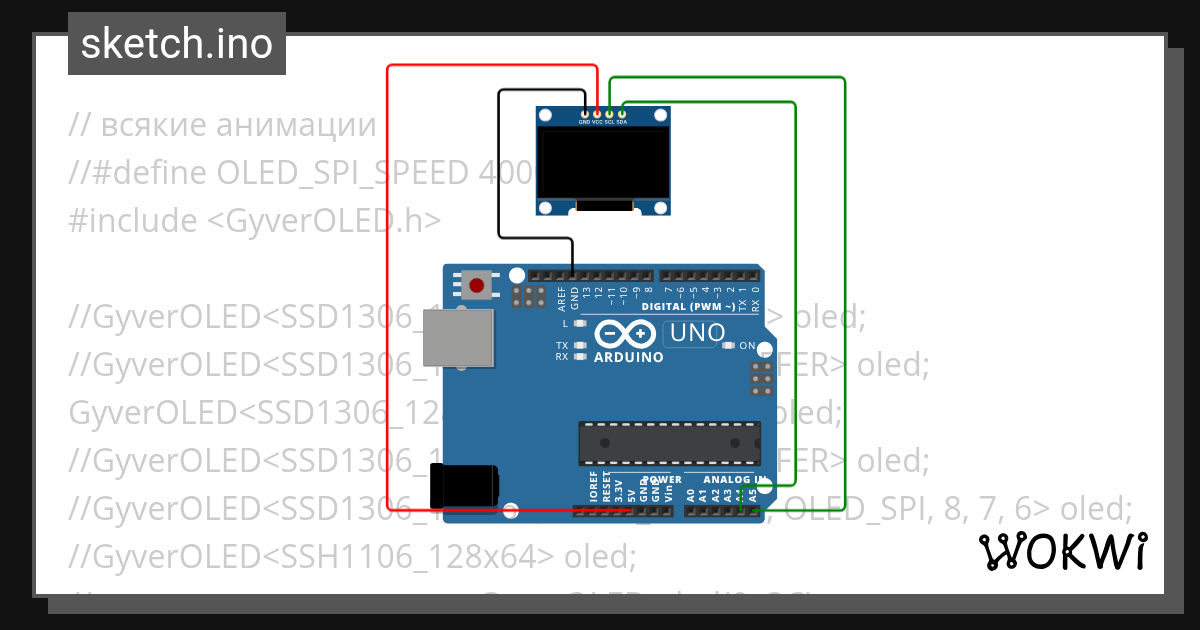 3D oled display - Wokwi ESP32, STM32, Arduino Simulator