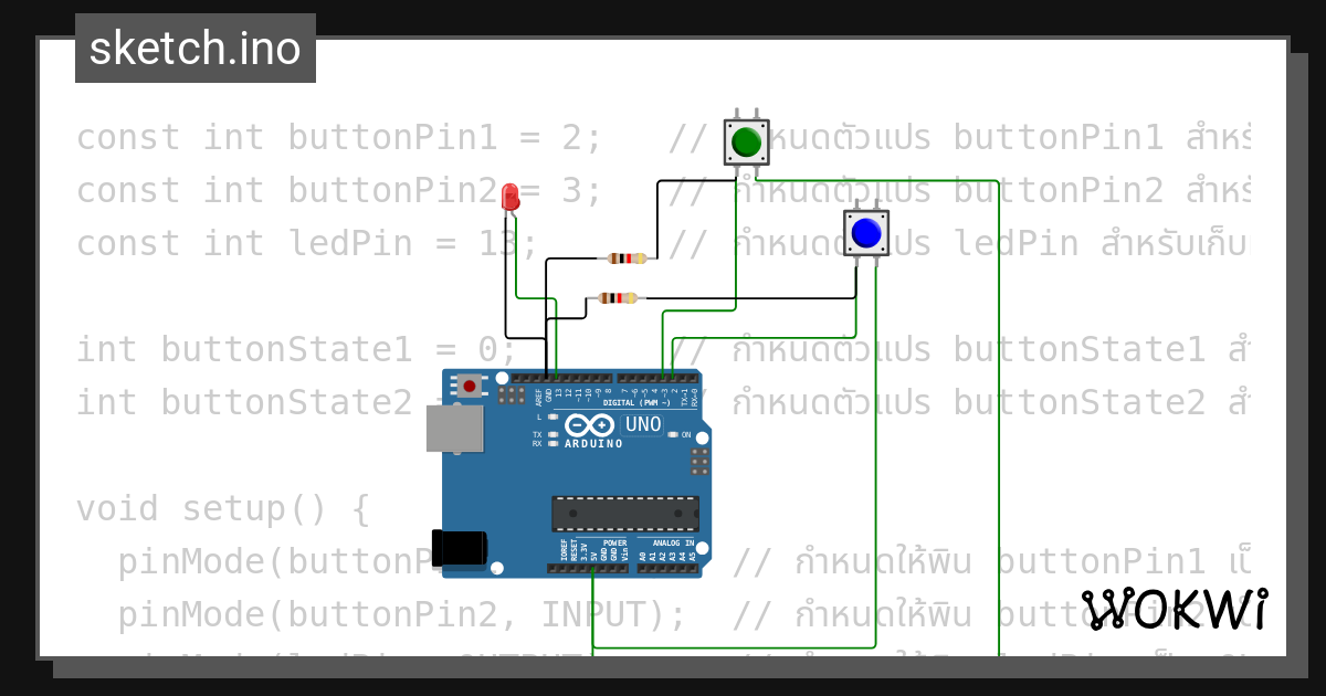 ีunit 3 เเบบฝึดท้ายบท ข้อ 1 Wokwi Esp32 Stm32 Arduino Simulator