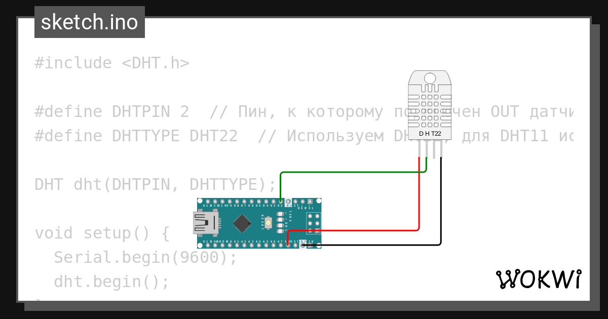 Умный Датчик дома Wokwi Esp32 Stm32 Arduino Simulator 4145