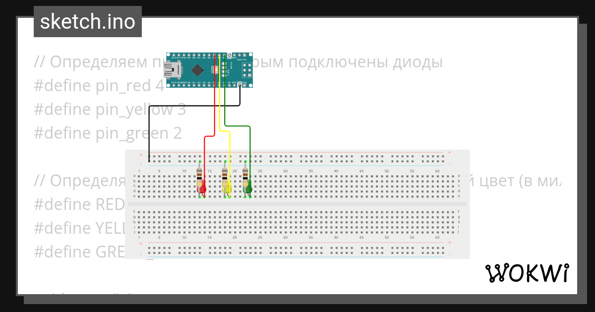 пр 18 1 кск 21 буркивченко никиты Wokwi Esp32 Stm32 Arduino Simulatorenc 6980