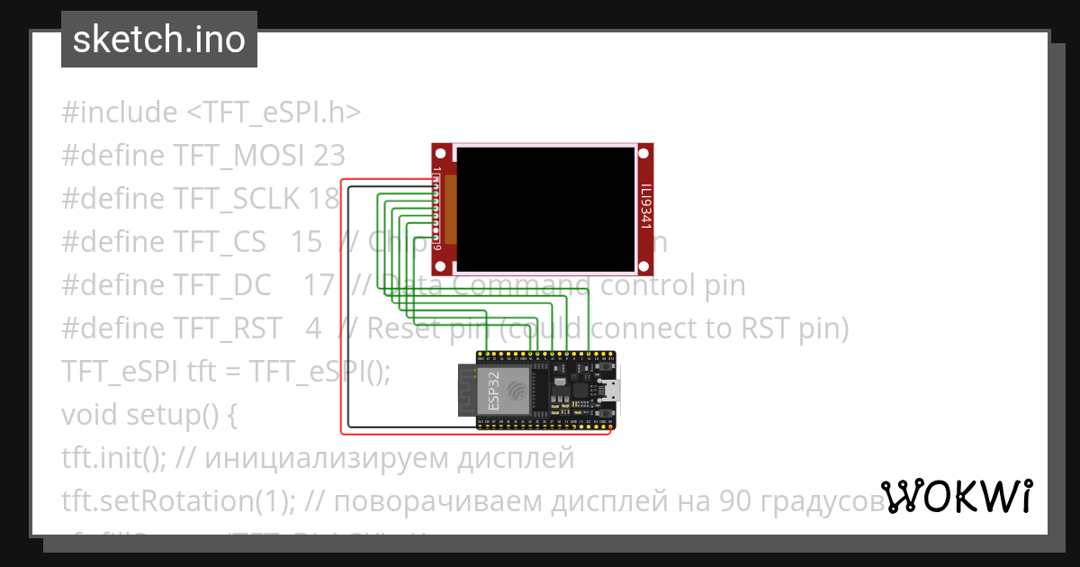 M - Wokwi ESP32, STM32, Arduino Simulator