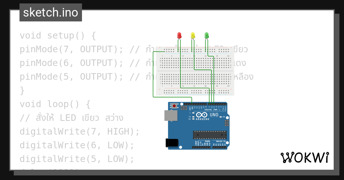 Xx Wokwi Esp32 Stm32 Arduino Simulator