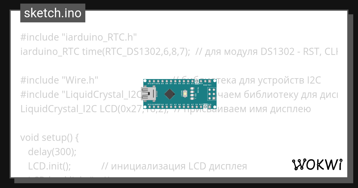 Wokwi - Online ESP32, STM32, Arduino Simulator