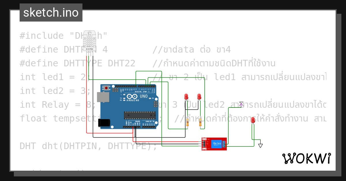 สอบปลายภาค Wokwi Esp32 Stm32 Arduino Simulator