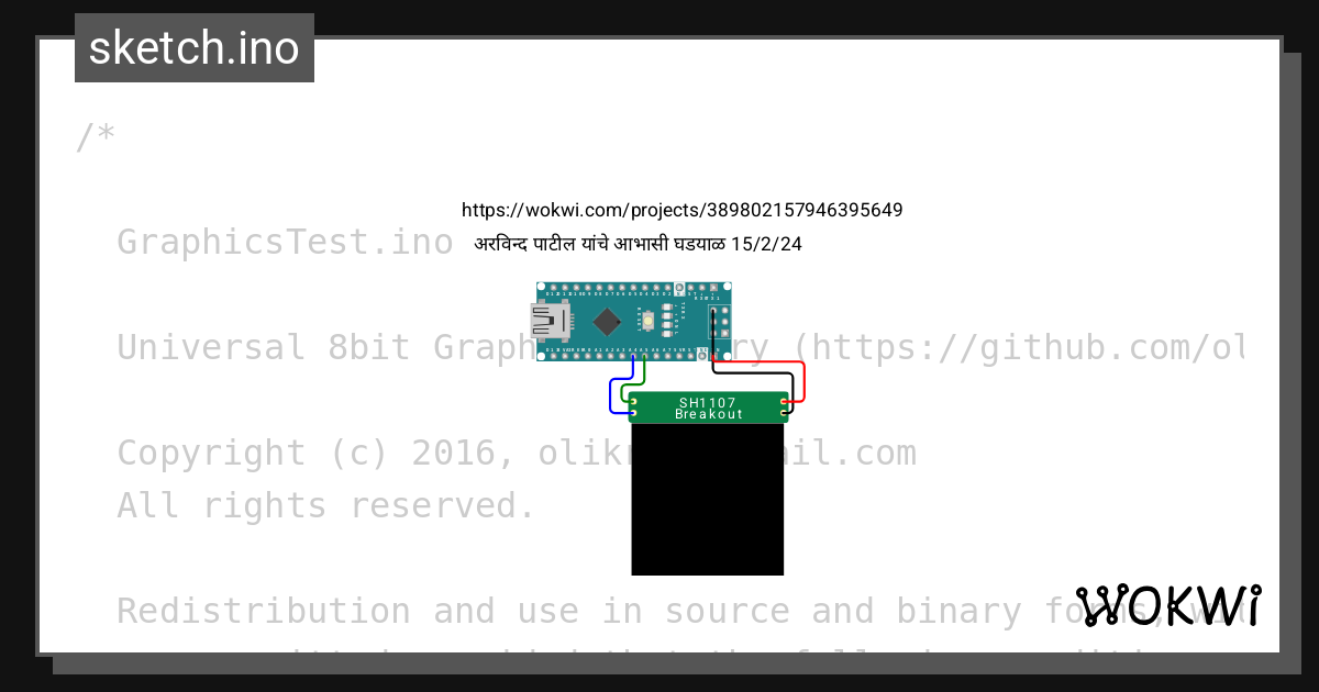 Sh1107 Graphical Test By Arvind Wokwi Esp32 Stm32 Arduino Simulator 7219
