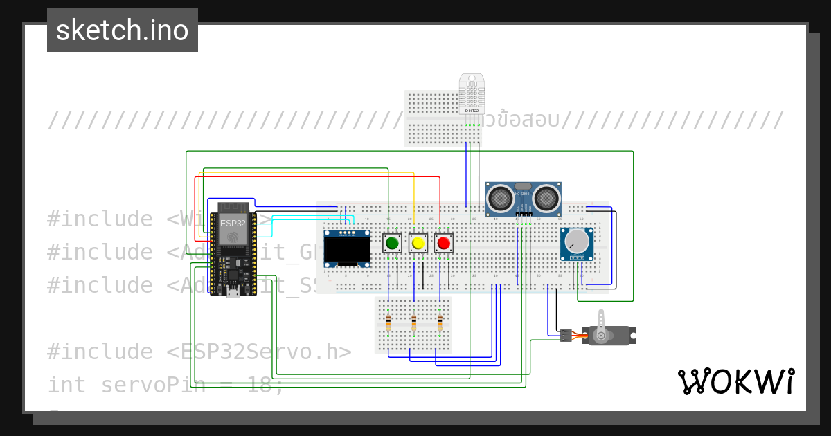 ข้อสอบfinal Wokwi Esp32 Stm32 Arduino Simulator
