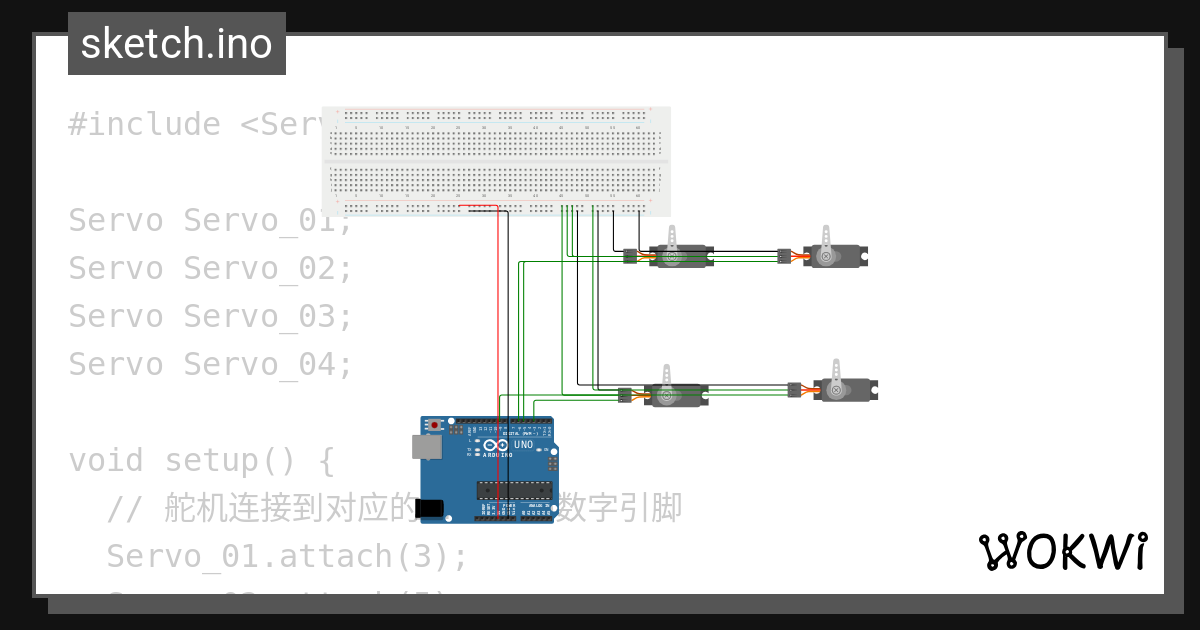 Chair Wokwi Esp32 Stm32 Arduino Simulator