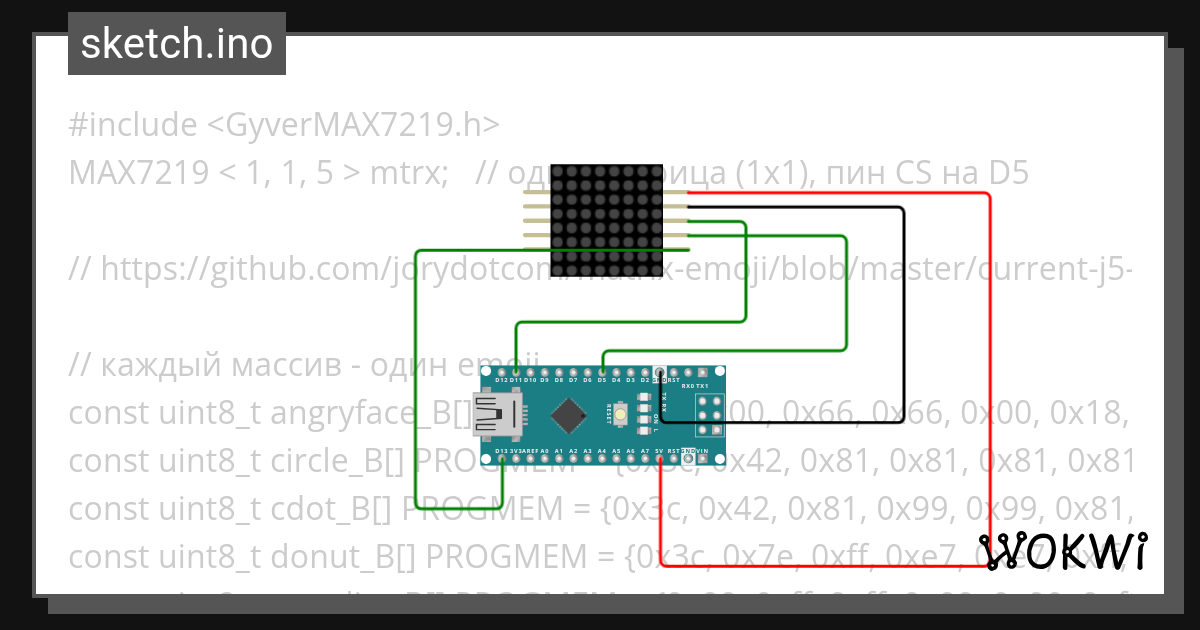 gyver matrix display - Wokwi ESP32, STM32, Arduino Simulator