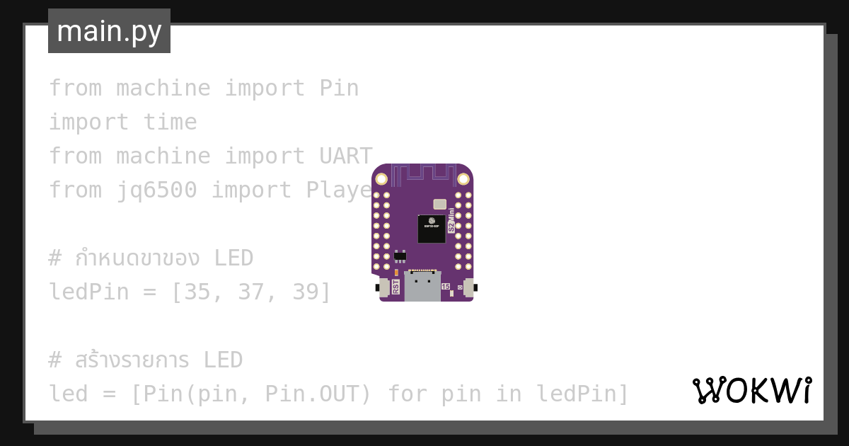 Exam Wokwi Esp32 Stm32 Arduino Simulator