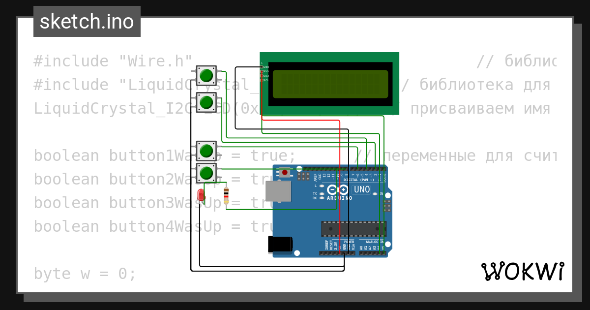 Таймер моточасов Wokwi Esp32 Stm32 Arduino Simulator
