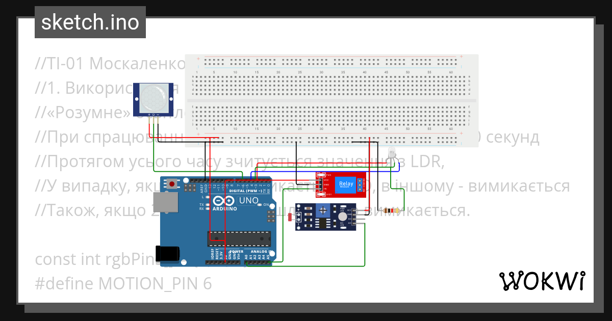 lab2.3 - Wokwi ESP32, STM32, Arduino Simulator