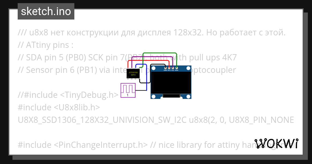 Attiny85tachointervoledu8x8print Wokwi Esp32 Stm32 Arduino 6697