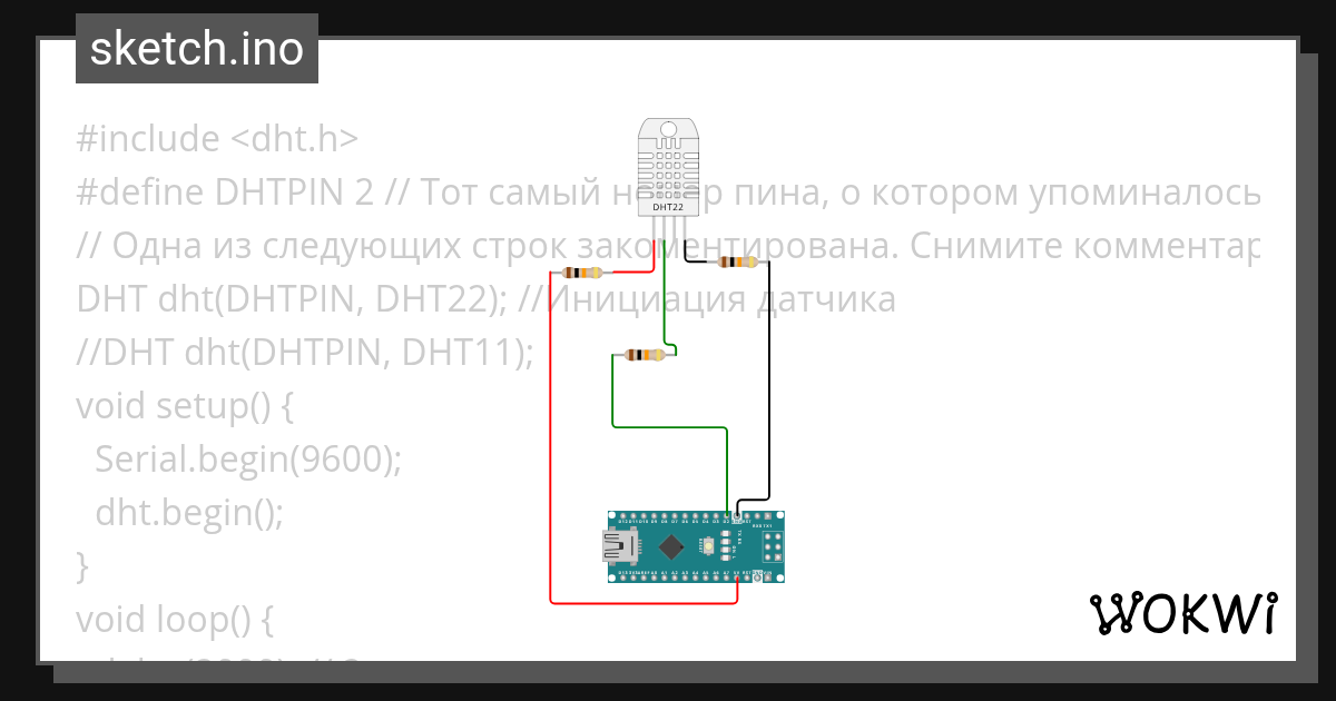 Datchik Wokwi Esp32 Stm32 Arduino Simulator 0198