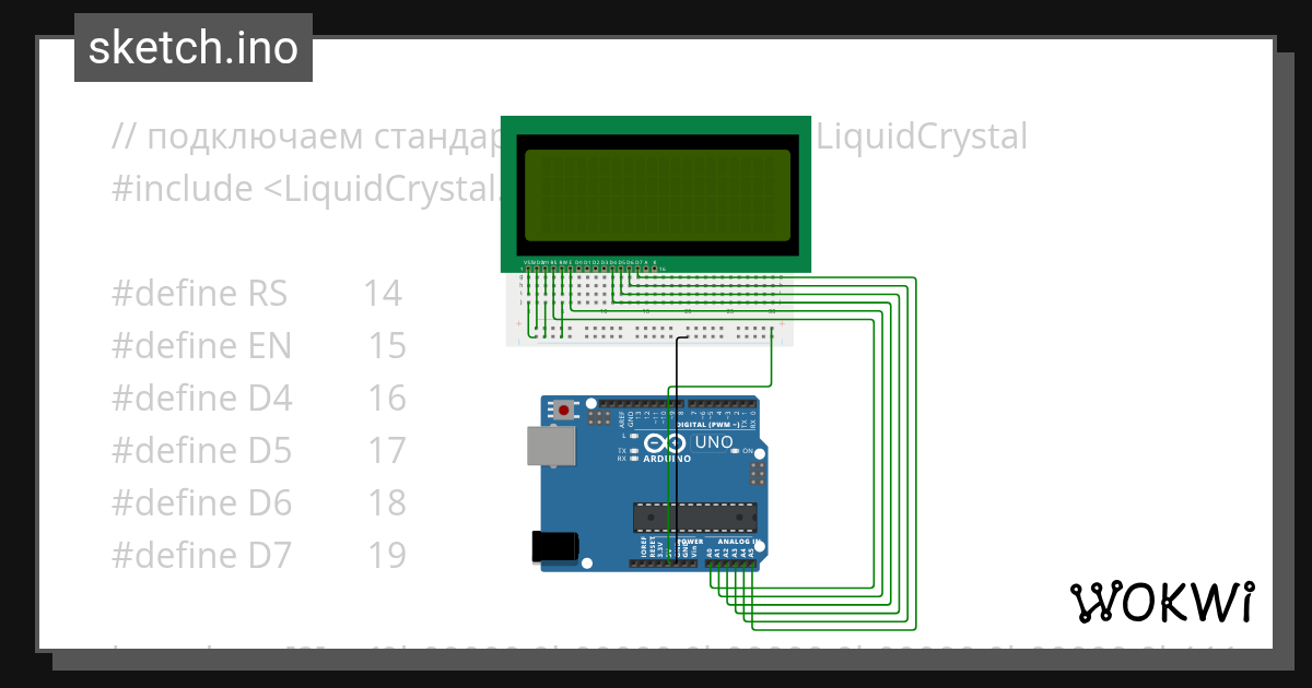 LCD_ - Wokwi ESP32, STM32, Arduino Simulator
