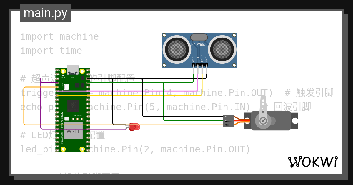 1130222超音波控制led Wokwi Esp32 Stm32 Arduino Simulator 2970