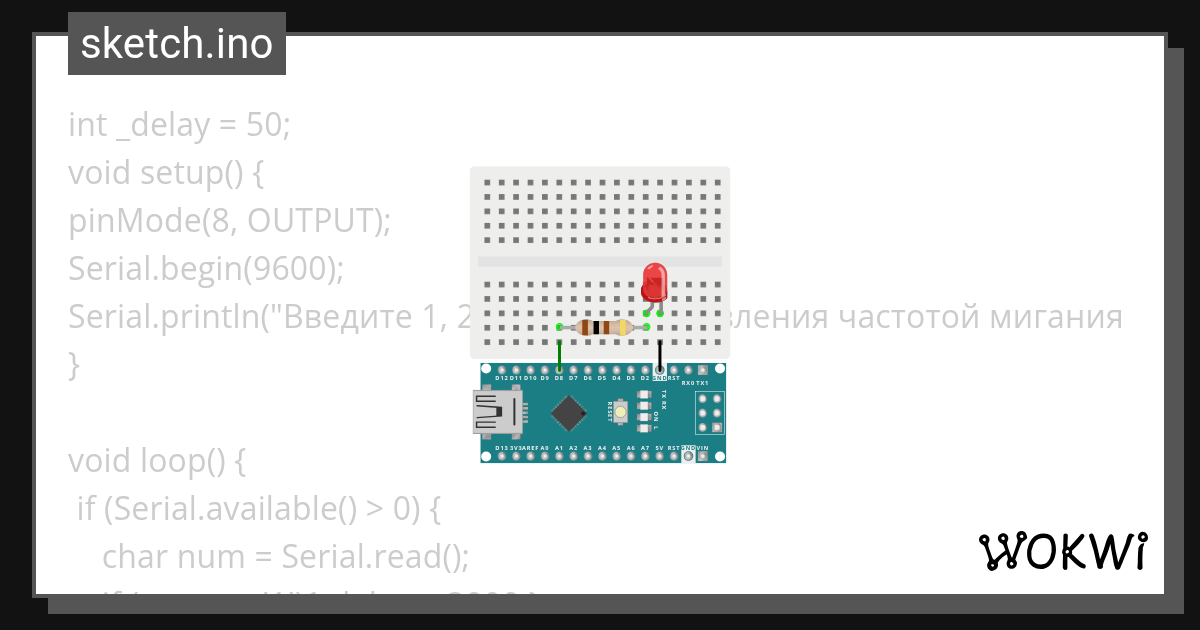 PR_20.4.1_Maskin - Wokwi ESP32, STM32, Arduino Simulator