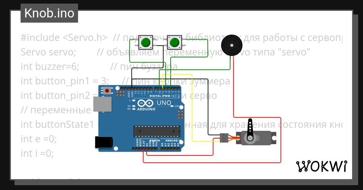Knob.ino Copy Copy Copy Copy Copy (2) - Wokwi ESP32, STM32, Arduino Simulator