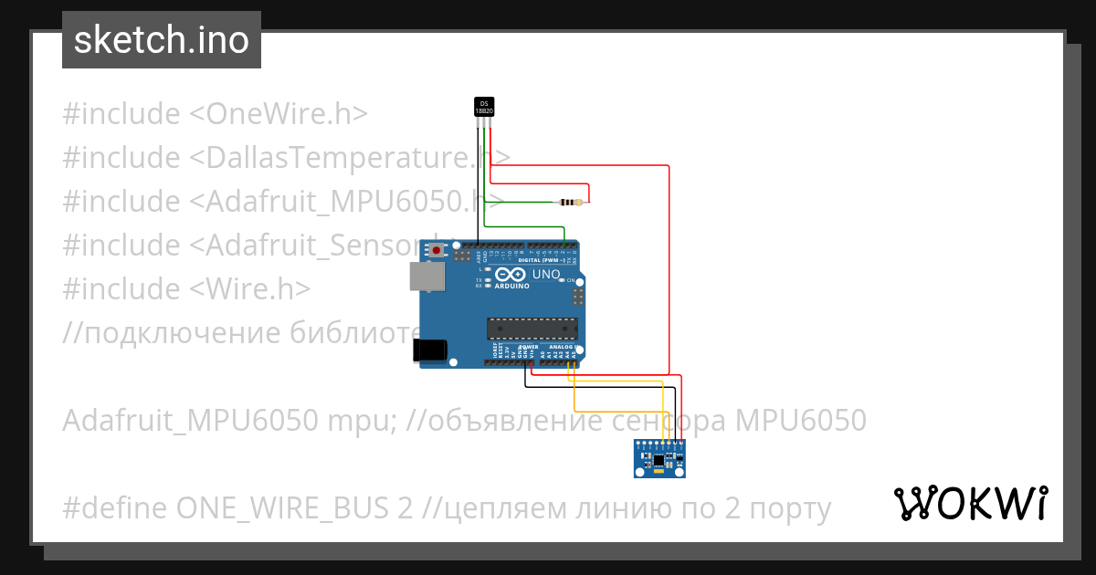 Wokwi - Online ESP32, STM32, Arduino Simulator