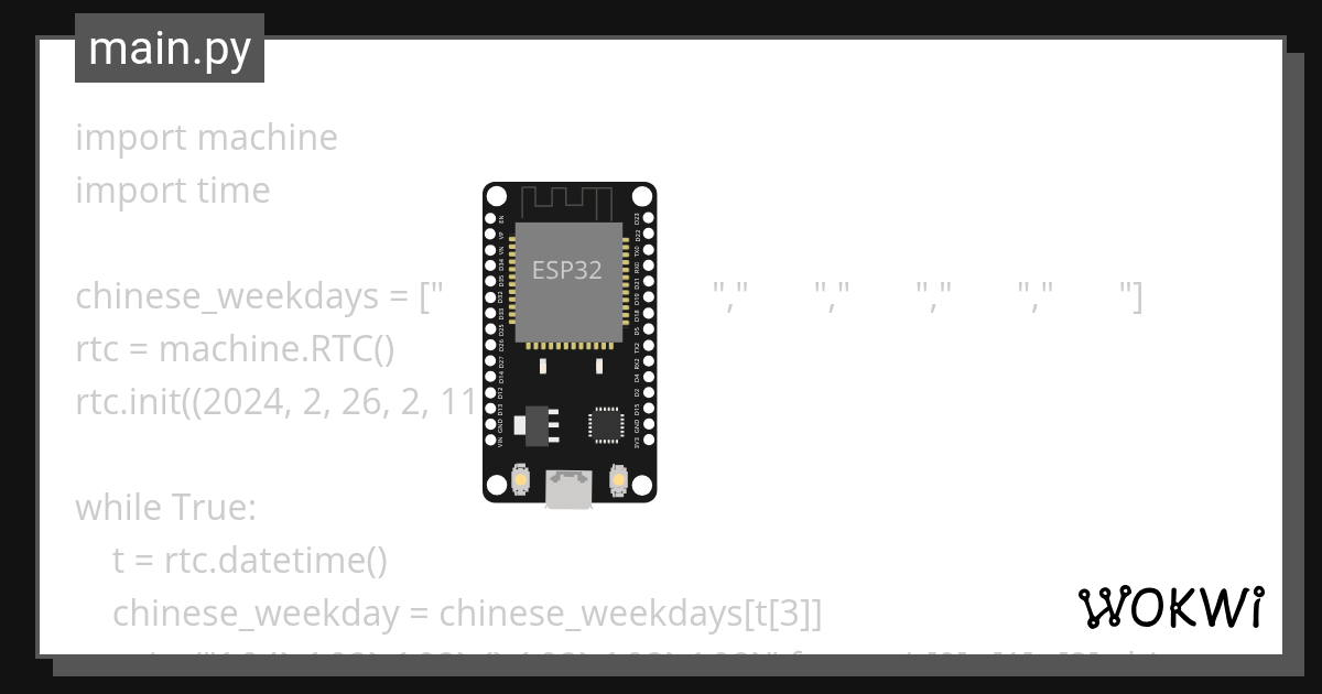 即時時鐘2024/02/26 - Wokwi ESP32, STM32, Arduino Simulator 即時時鐘2024/02/26 - Wokwi ESP32, STM32, Arduino Simulator