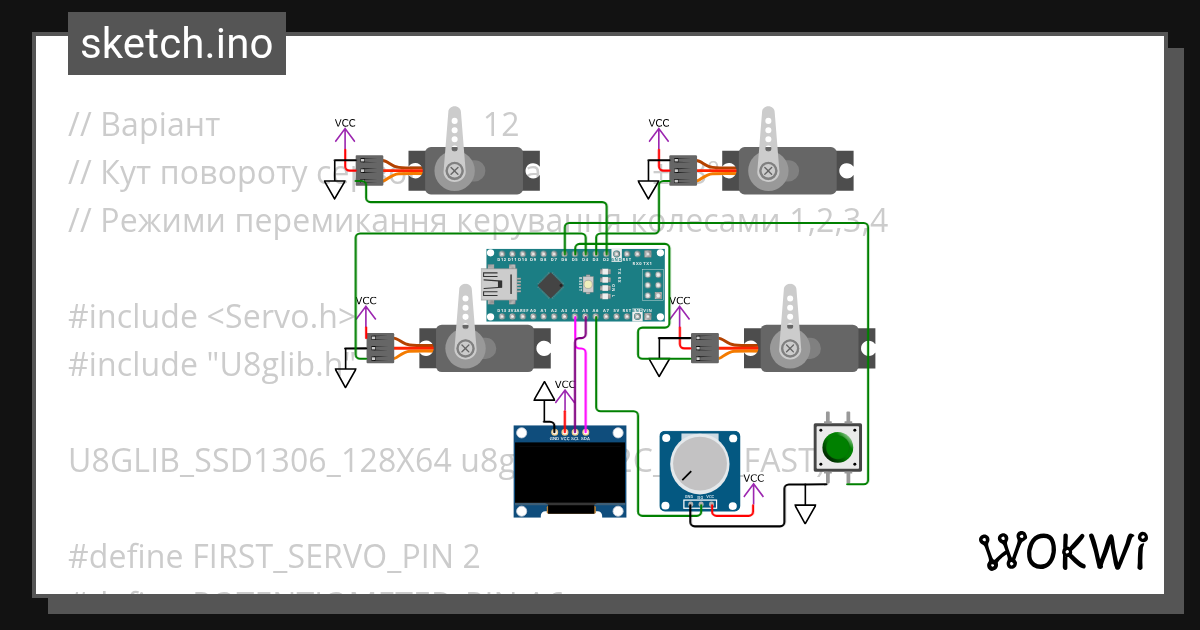 Wokwi Online Esp32 Stm32 Arduino Simulator 9042
