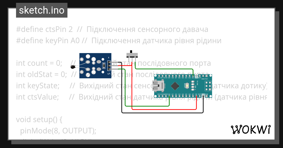 Sorokina_lab_3 - Wokwi ESP32, STM32, Arduino Simulator