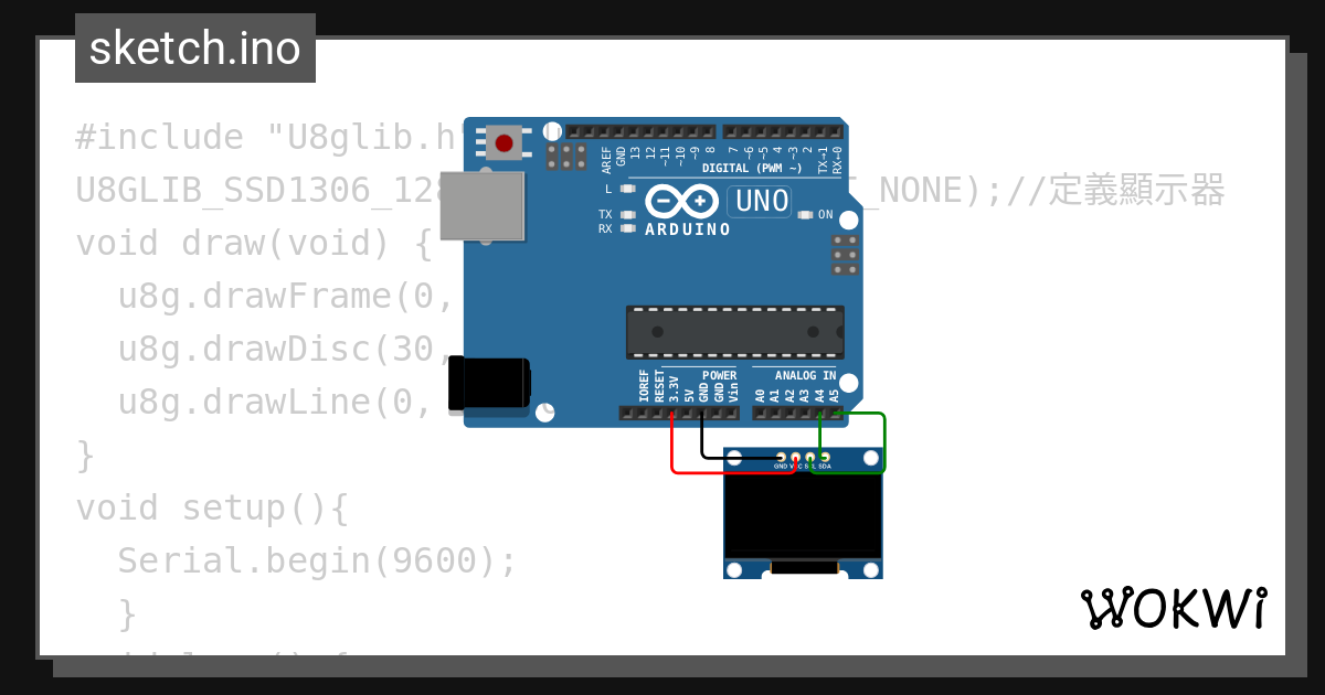 2繪製一個圖形 Wokwi Esp32 Stm32 Arduino Simulator