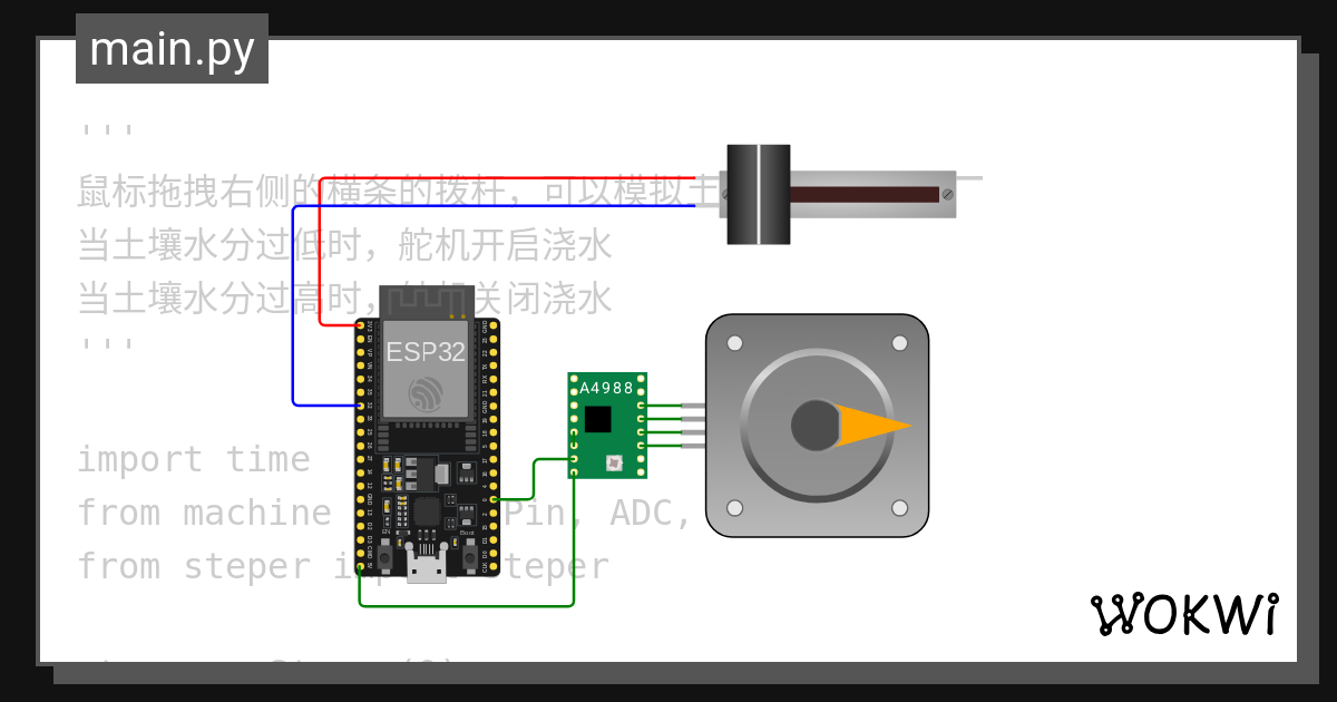 Wokwi Online Esp32 Stm32 Arduino Simulator 6724
