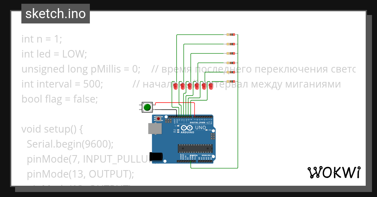 Laba 1 In 201 Wokwi Esp32 Stm32 Arduino Simulator 