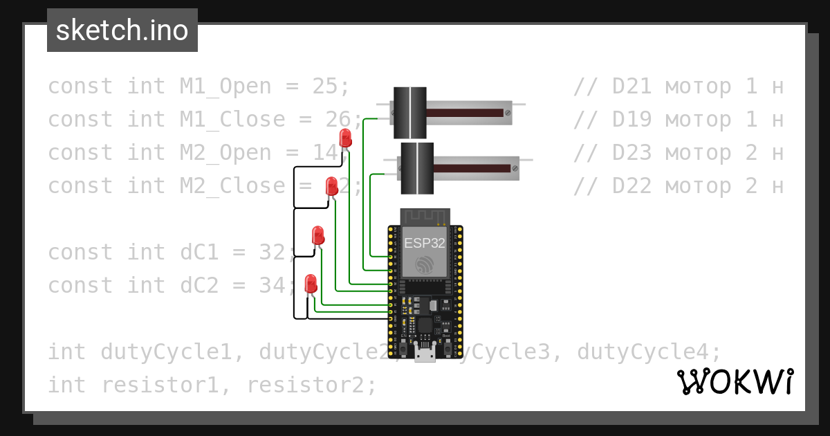тест ШИМ Wokwi Esp32 Stm32 Arduino Simulator