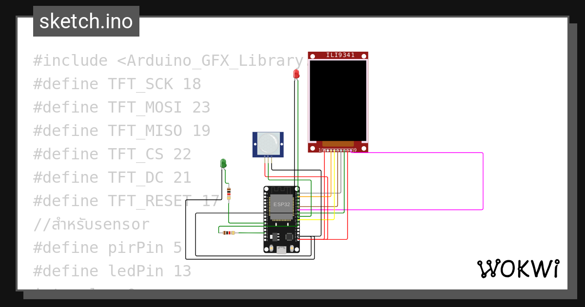 Pir ทำงาน จนไฟดับ Final Wokwi Esp32 Stm32 Arduino Simulator