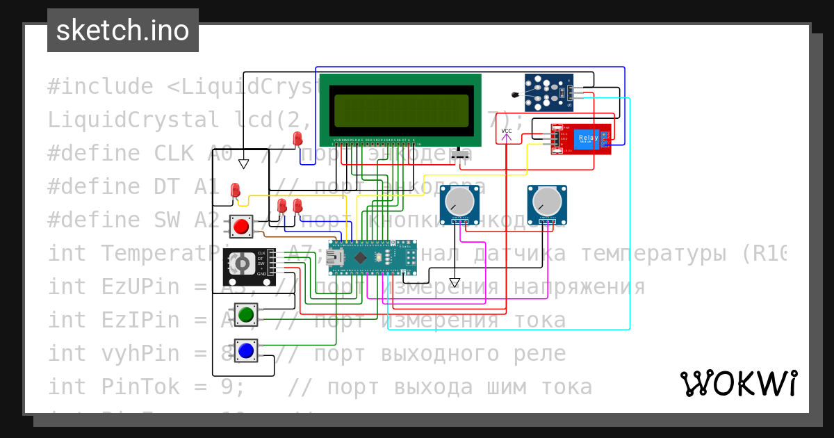 Dop Swich Laboratornyi Bp Wokwi Esp32 Stm32 Arduino Simulator
