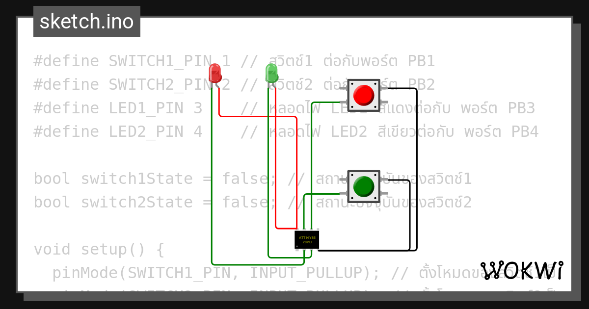 Final04 151 Wokwi Esp32 Stm32 Arduino Simulator 6427