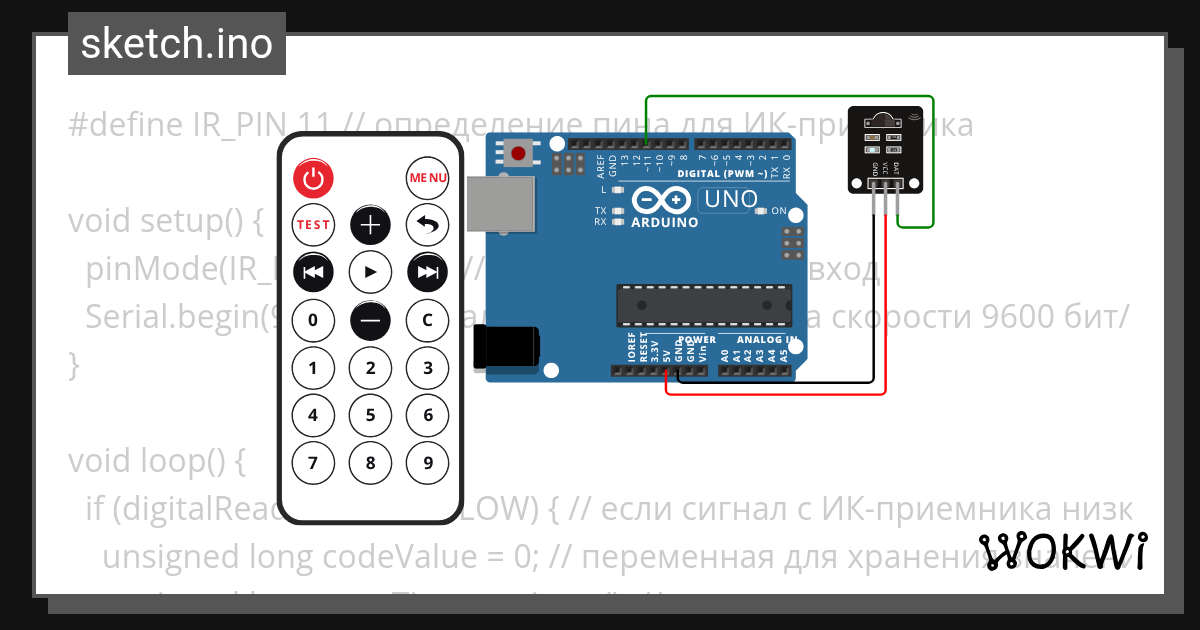 не работает Wokwi Esp32 Stm32 Arduino Simulator 0116