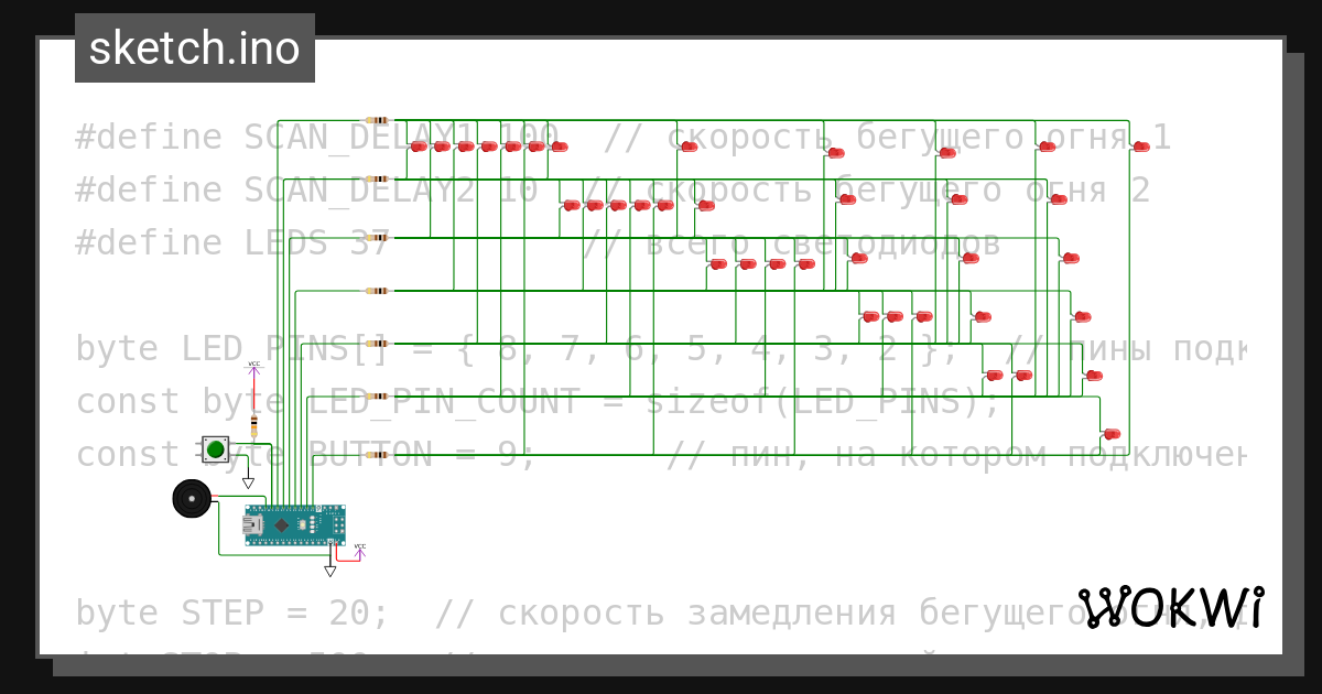Wokwi Online Esp32 Stm32 Arduino Simulator 4330