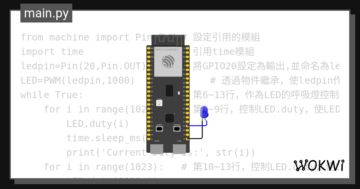 112 2sensortest2 2 Wokwi Esp32 Stm32 Arduino Simulator 2428