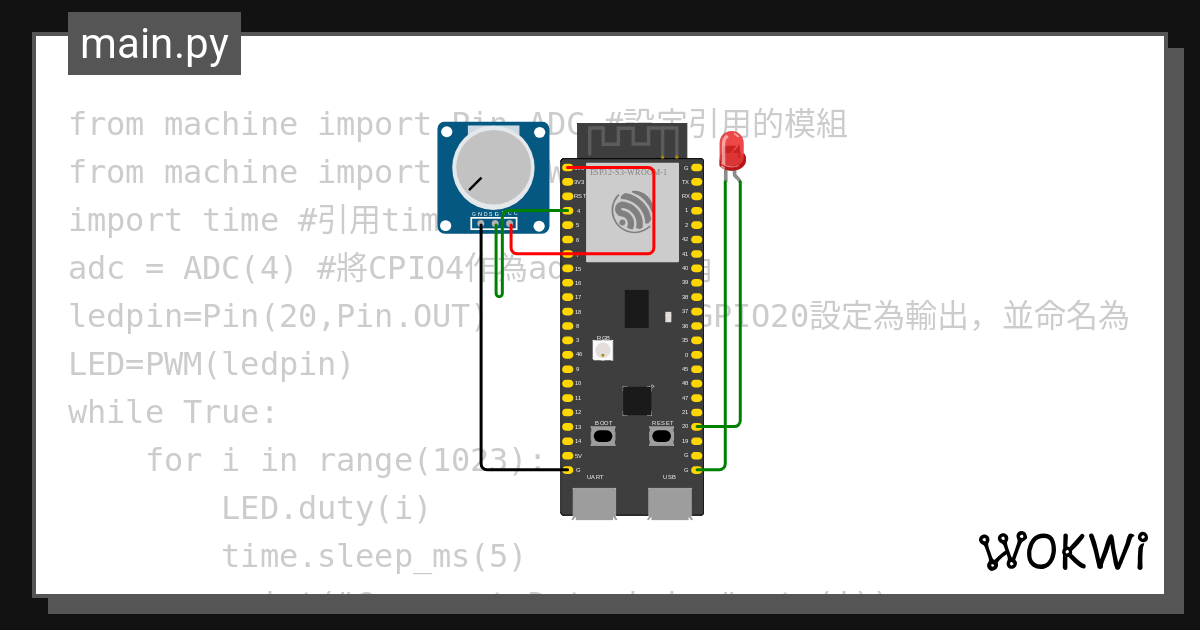 112 2 Test2 1 Wokwi Esp32 Stm32 Arduino Simulator 1101