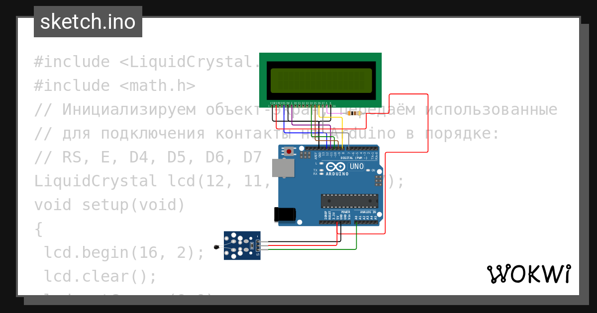 000 Liquidcrystal Wokwi Esp32 Stm32 Arduino Simulator 4945