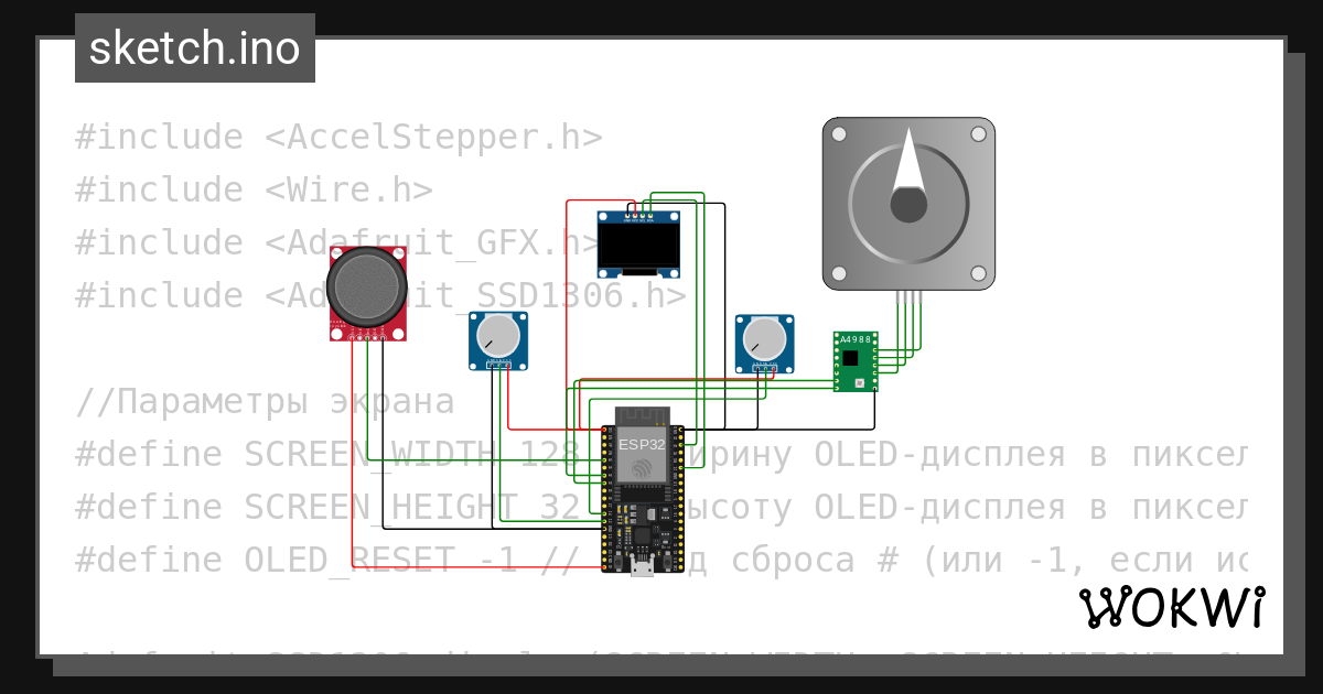 Proba Ns Esp 32 Wokwi Esp32 Stm32 Arduino Simulator
