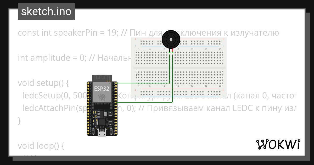 pr_r_5a_1 - Wokwi ESP32, STM32, Arduino Simulator