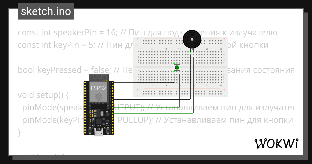 pr_r_5a_3 - Wokwi ESP32, STM32, Arduino Simulator