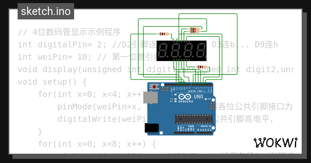 四位七段数码管显示 Copy Wokwi Esp32 Stm32 Arduino Simulator