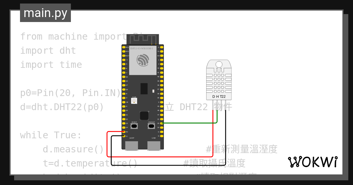 112 2sensortest3 Wokwi Esp32 Stm32 Arduino Simulator 4593