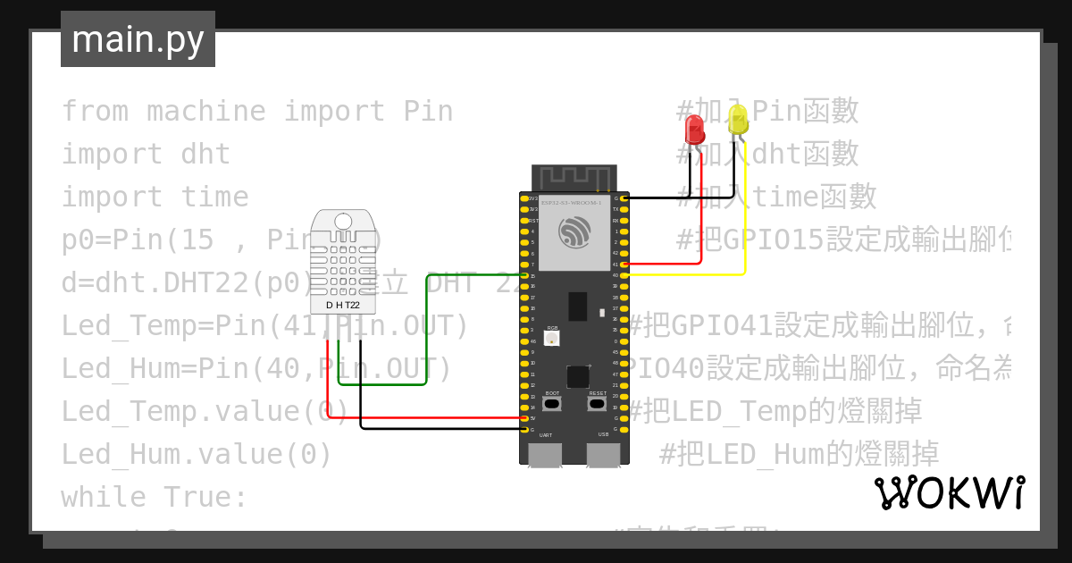 112sensorlab3 Wokwi Esp32 Stm32 Arduino Simulator 9537