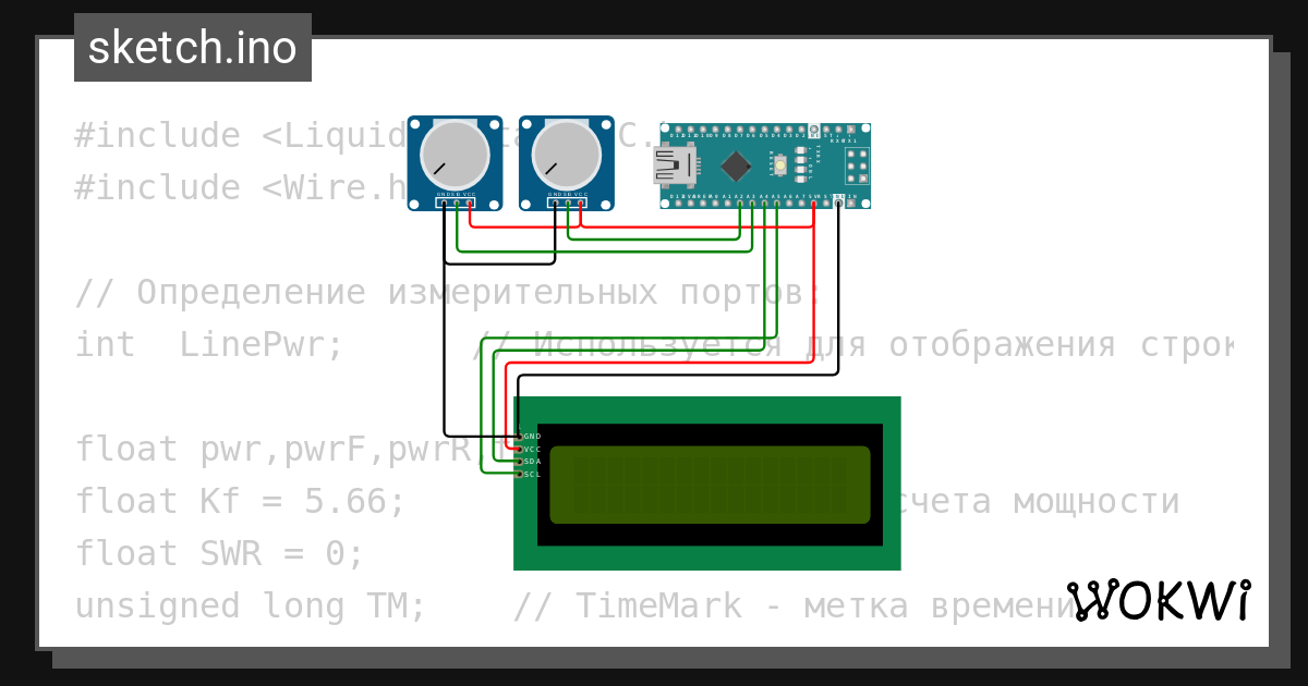 Swrmeter Wokwi Esp32 Stm32 Arduino Simulator 4463