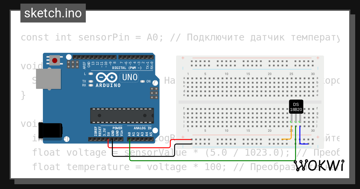температура Wokwi Esp32 Stm32 Arduino Simulator 2152