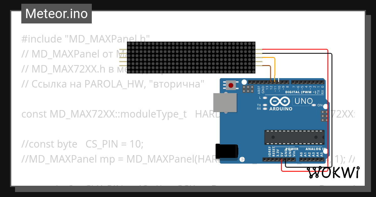 MD_MaxPanel 32 Base - Wokwi ESP32, STM32, Arduino Simulator