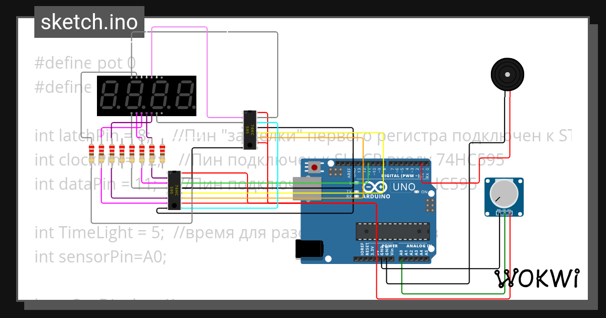 4_digits_like_multi_shield_v2 - Wokwi ESP32, STM32, Arduino Simulator