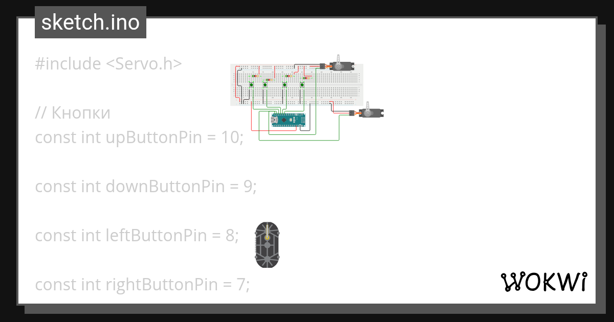 РыбалкоПР№25 Wokwi Esp32 Stm32 Arduino Simulator 2710