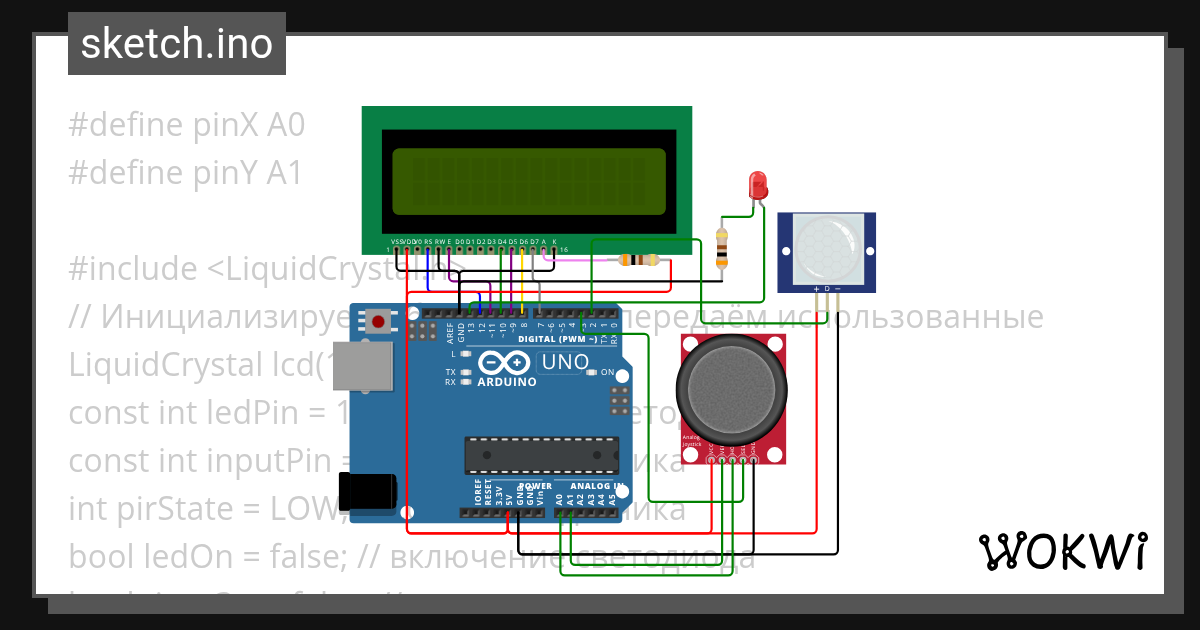 IoT Task 5.3 - Wokwi ESP32, STM32, Arduino Simulator