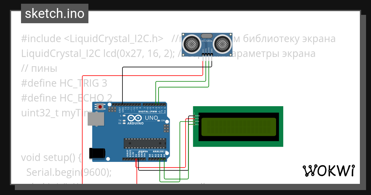 LCD1602 и HC-SR04 Copy - Wokwi ESP32, STM32, Arduino Simulator